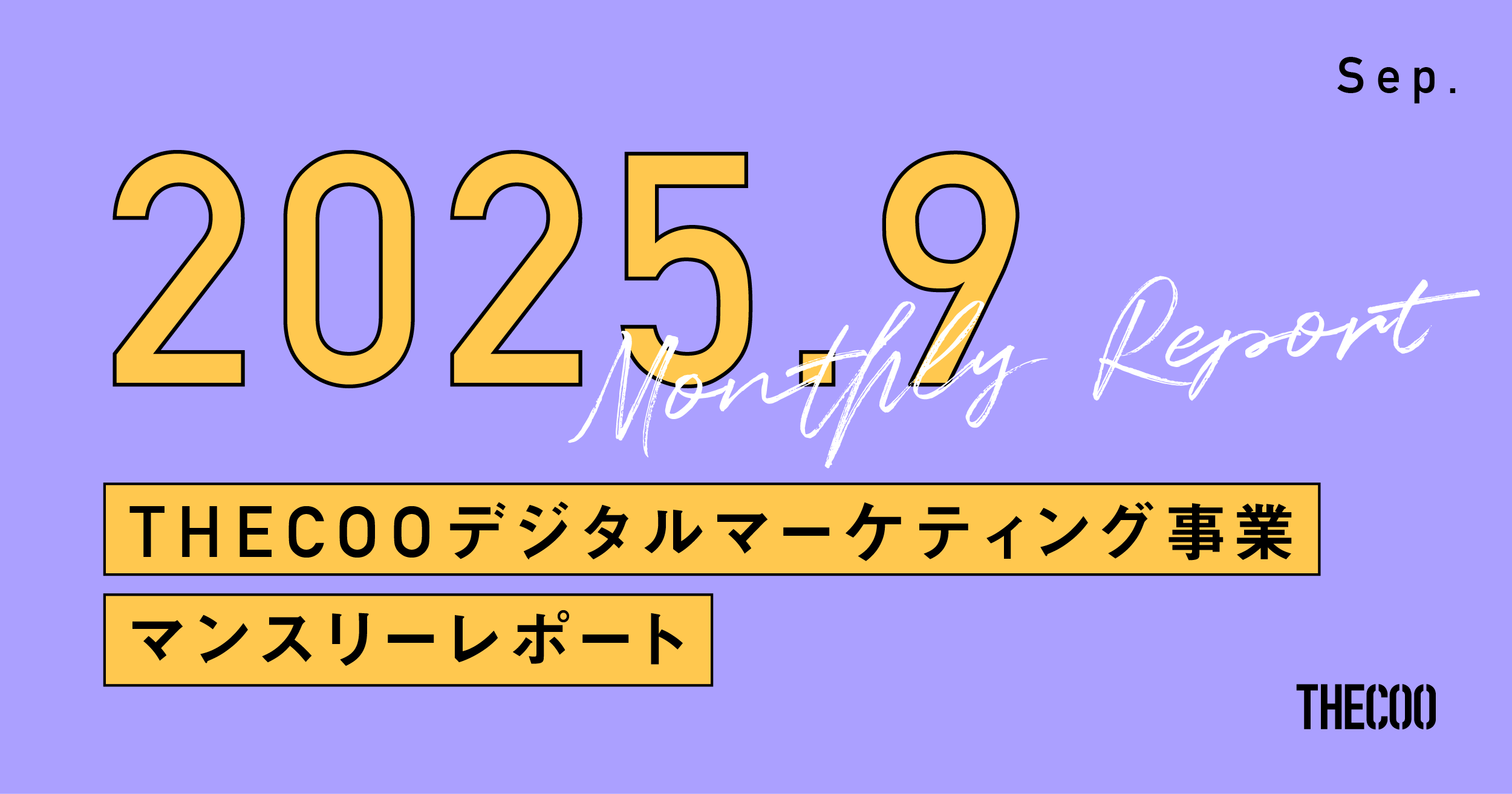Z世代が行う観光情報の収集とSNS活用 | THECOO